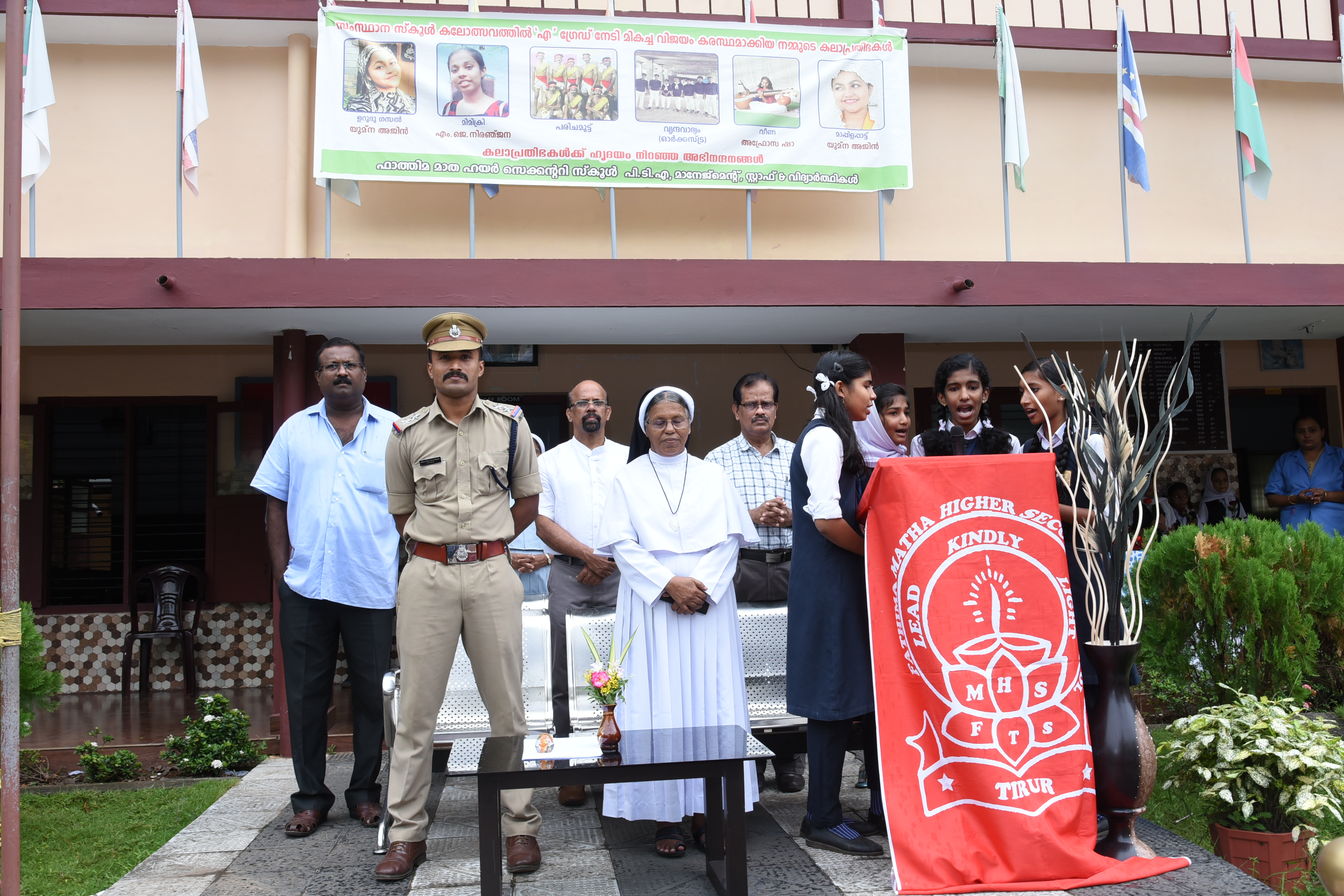 BAV_0093 – FATHIMA MATHA Higher Secondary School